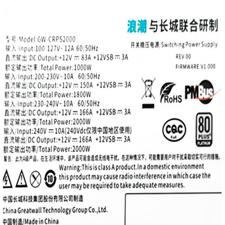Great Wall GW-CRPS2000 2000W - Computer, server power supply
