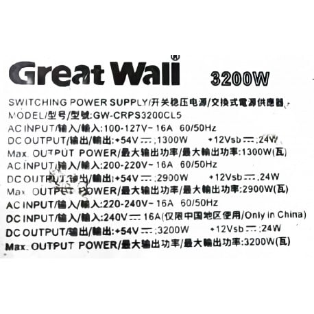 GREAT WALL GW-CRPS3200CL5 3200W - Alimentation électrique ordinateur ...