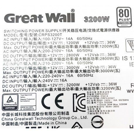 GREAT WALL CRPS3200T 3200W CRPS3200Tw - Alimentation électrique ...