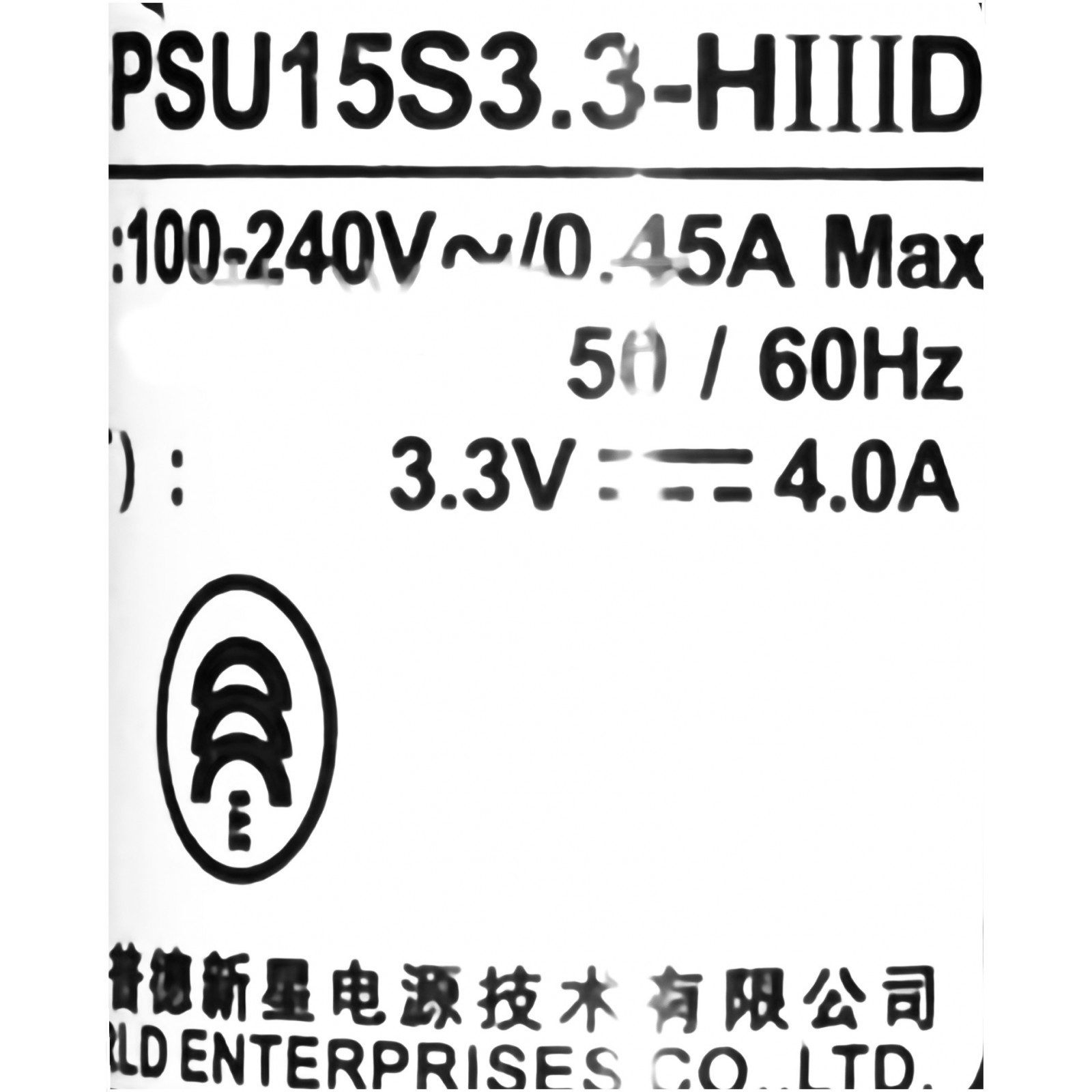 Huidu aoiynk Enterprises PSU15S3.3-HIID - Alimentation